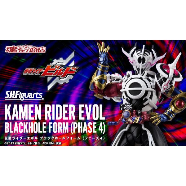 Premium Bandai Kamen Rider Build SHF S.H.Figuarts Kamen Rider Evol ...