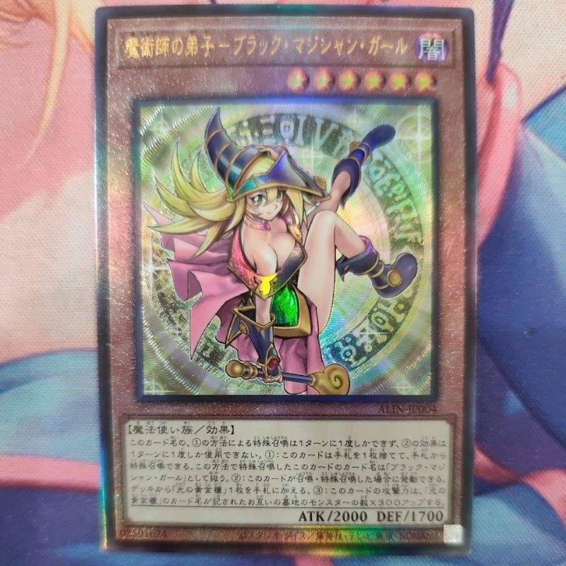YUGIOH ALIN-JP004 Dark Magician Girl the Magician's Apprentice (UR/UTR/SER) | Shopee Malaysia
