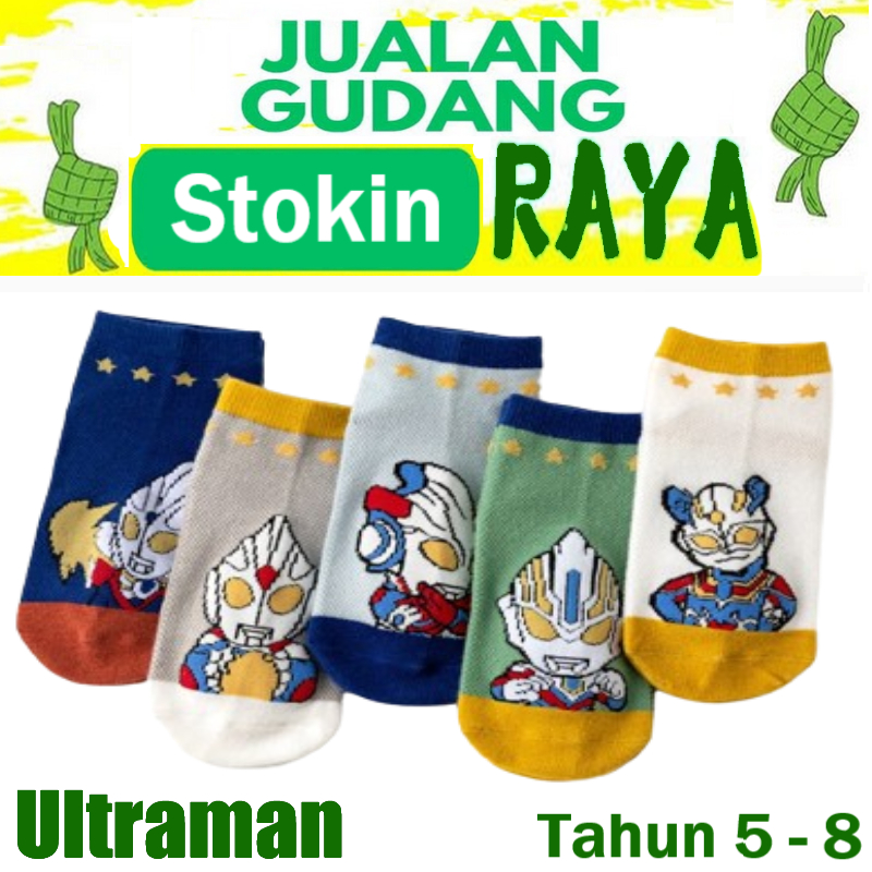 Stokin Ultraman Socks Tahun 5 - 8 Stokin Kanak-kanak Sarung Kaki Kids ...
