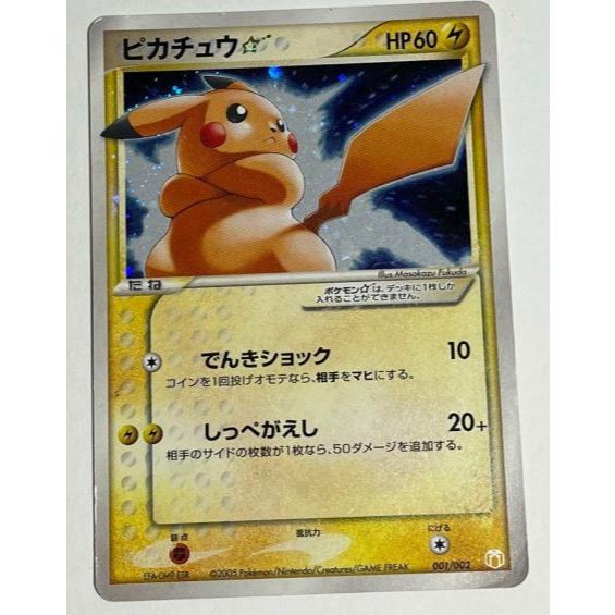 Japanese Pokemon Card Pikachu 001/002 | Shopee Malaysia