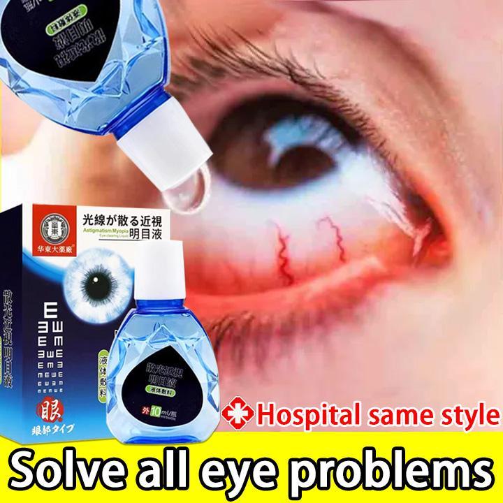 Eye Drops Itchy Eyes Lubricant & Rewetting Eye Drops Dry Eye Visual ...