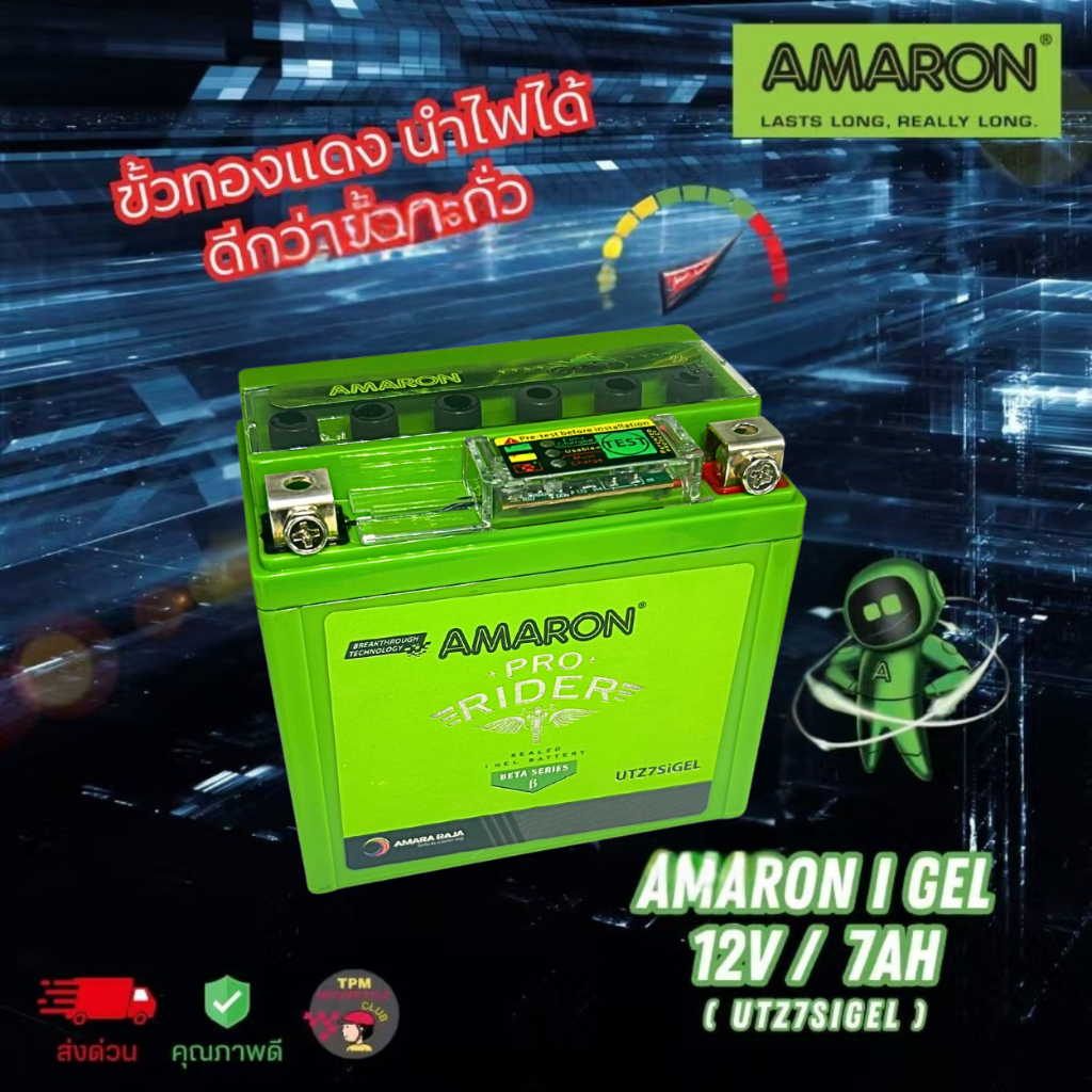 AMARON PRO RIDER BATTERY DIGITAL UTZ7SIGEL YTZ6V YTZ7S NVX V2 NMAX V2 ...