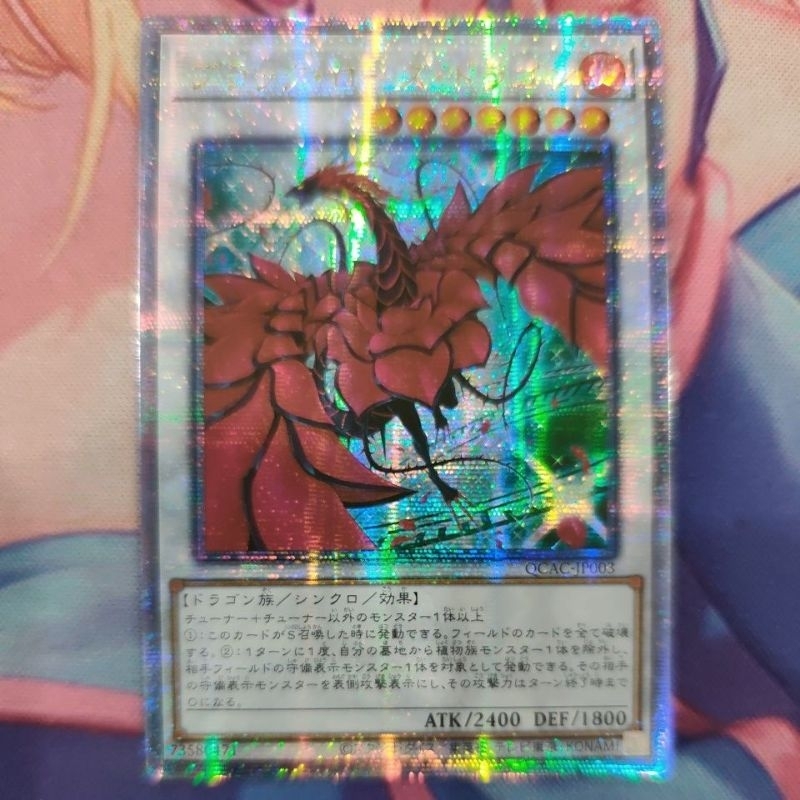 YUGIOH QCAC-JP003 Black Rose Dragon (QCSER) | Shopee Malaysia