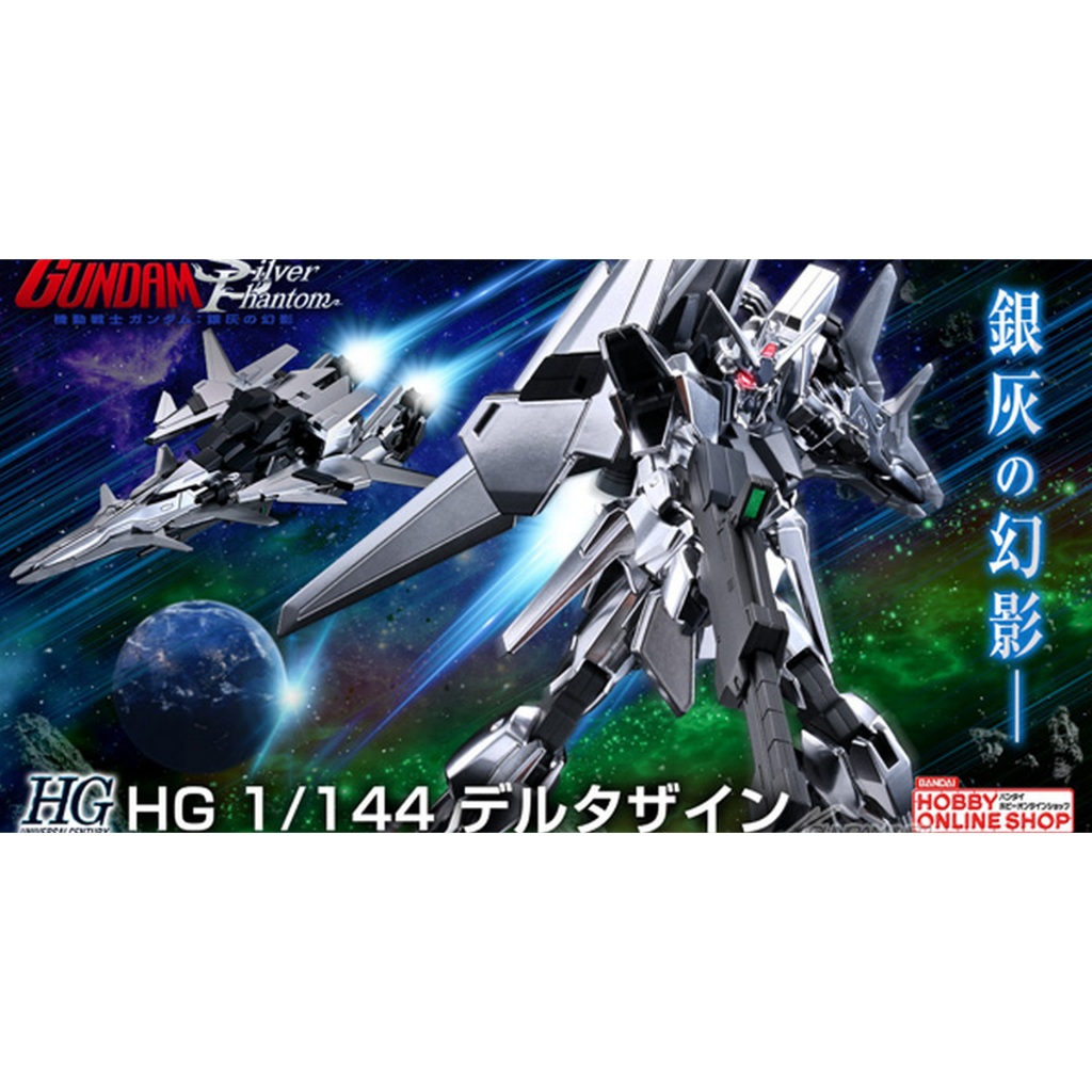 [READY STOCK] PREMIUM BANDAI HG 1/144 Delta Zayin PBandai | Shopee Malaysia