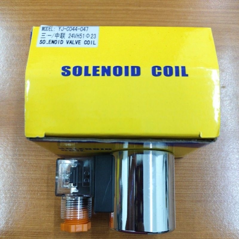 23*51-24V (1PC) SOLENOID COIL 23MM X 51MM (24V DC) | Shopee Malaysia