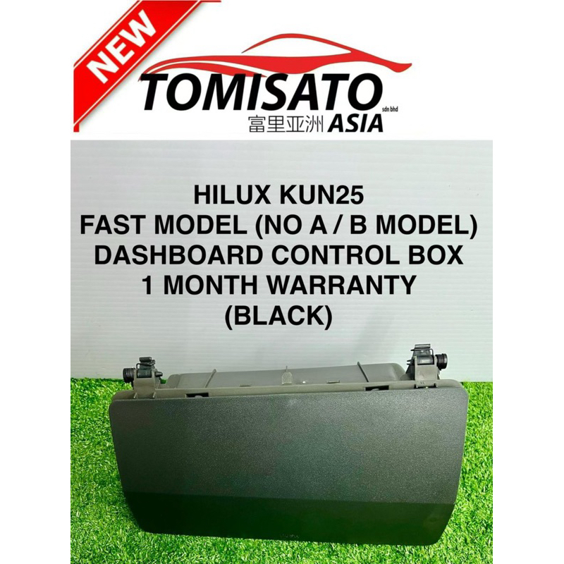 TOYOTA HILUX KUN25 FAST MODEL (NO A/B MODEL) DASHBOARD CONTROL BOX ...
