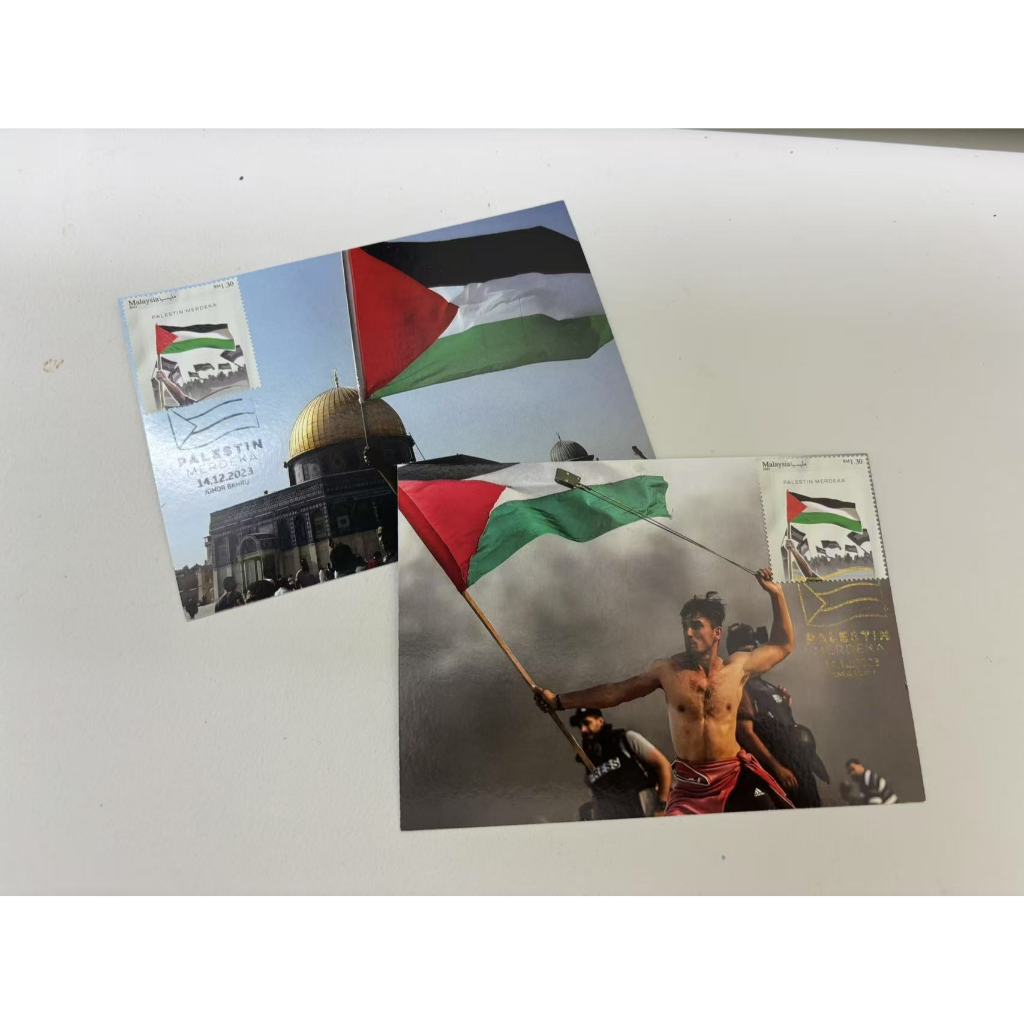 2024 Palestin Merdeka Free Palestine Maximum Postcard Maxicard | Shopee ...