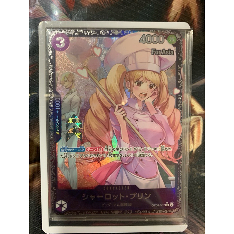 OP08-067 Charlotte Pudding 【FLAGSHIP BEST 8 PRIZE】 | Shopee Malaysia