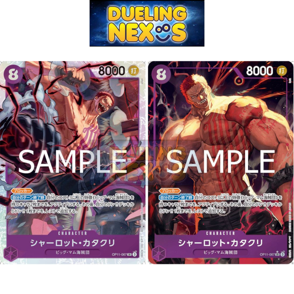One Piece Card Game TCG - OP11-067 | SR | ALTERNARTE ART SR | CHARACTER Charlotte Katakuri ...
