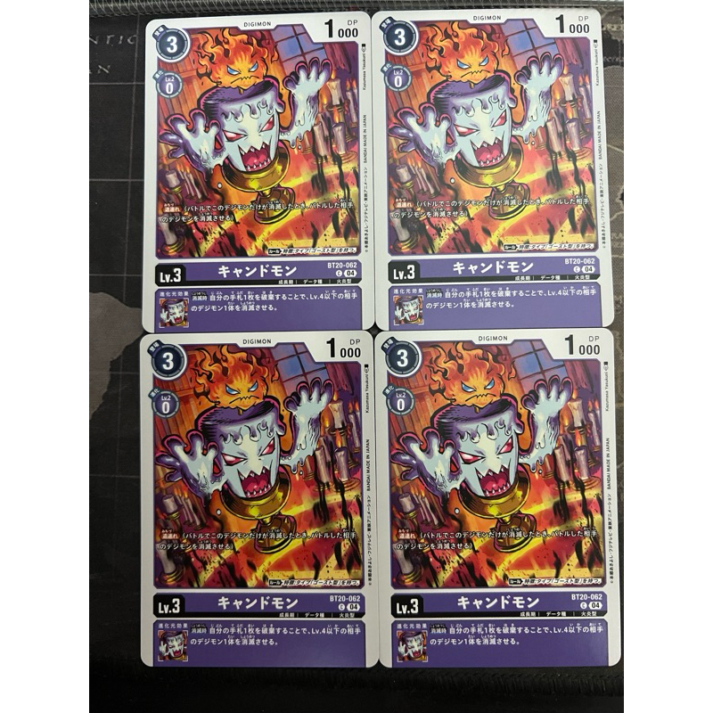 Digimon DTCG BT20-062 (set 4pcs) | Shopee Malaysia