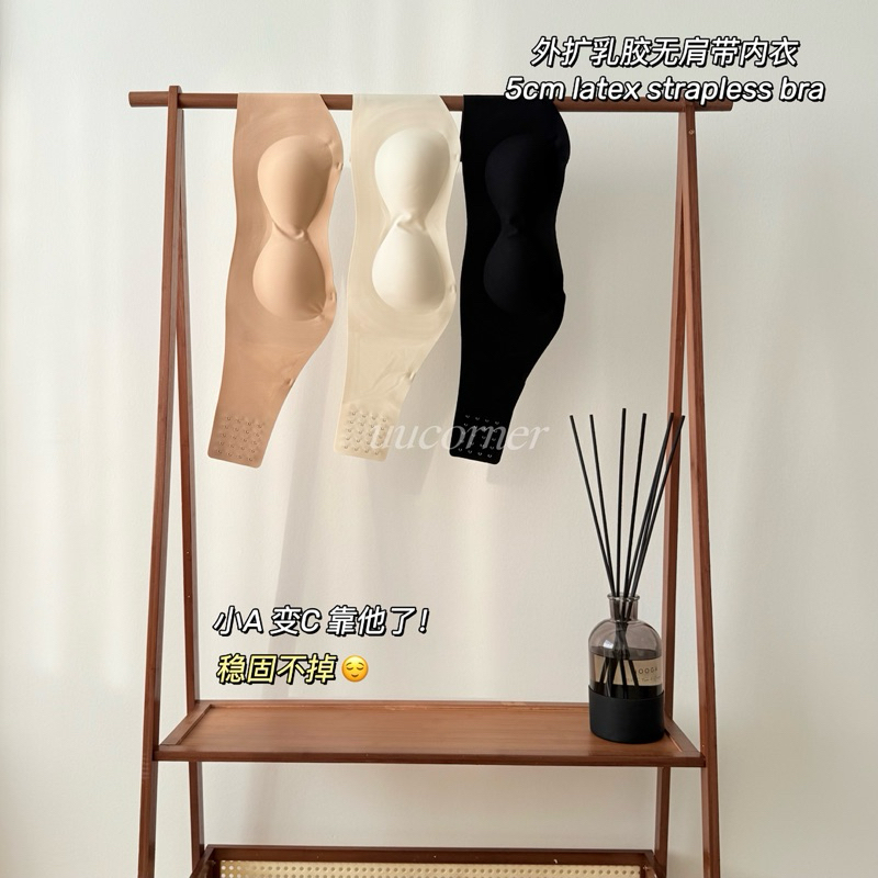 [UUCORNER] 2cm 5cm latex strapless bra | extra thick padding | low ...