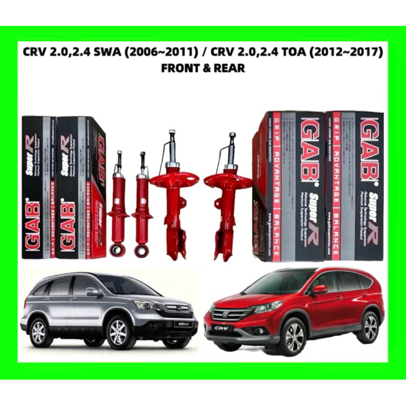 ORIGINAL GAB ABSORBER SUPER R HEAVY DUTY HONDA CRV SWA 2.0,2.4 / CRV ...