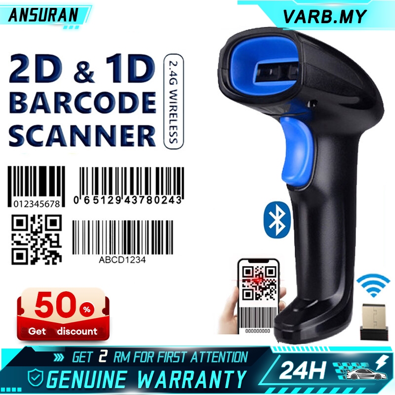 Barcode Scanner 2D 1D QR Barcode Symcode Handheld USB 2.4Ghz Wireless ...