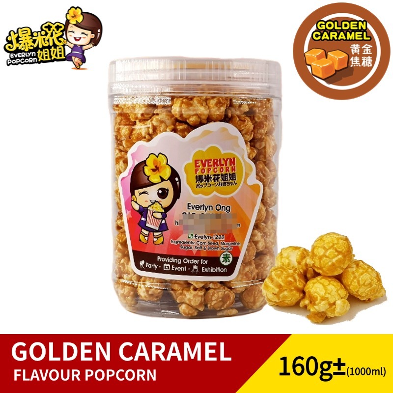 (Everlyn Popcorn)Golden Caramel Flavour Popcorn | Shopee Malaysia