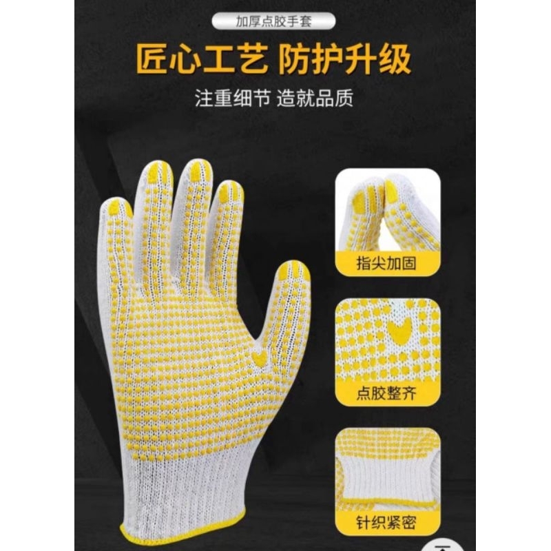 PVC Dot Work Gloves – Cotton Polka Dot Grip Gloves for Warehouse ...