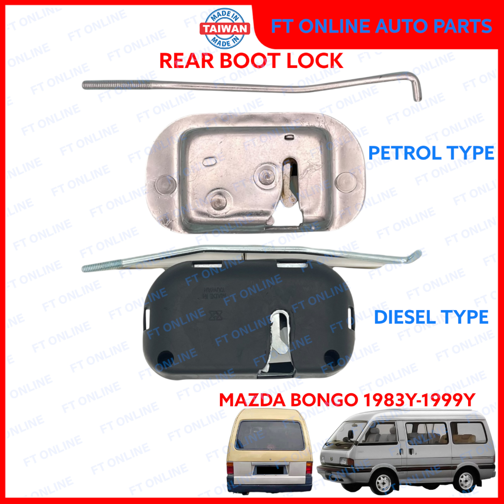 MAZDA BONGO 1983-1999 REAR BOOT LOCK TAILGATE/BONNET INNER WITH ROD ...
