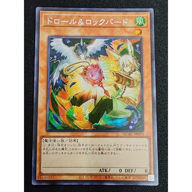 YUGIOH CARD QCAC-JP070 Droll & Lock Bird [Alternate Artwork][SER AA] | Shopee Malaysia