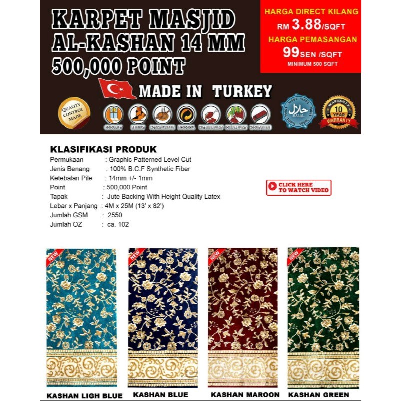 KARPET SURAU CANTIK MASJID AL-KASHAN MURAH 14MM 400,000 MATA SEKALI 1 QTY=1 SQFT | Shopee Malaysia
