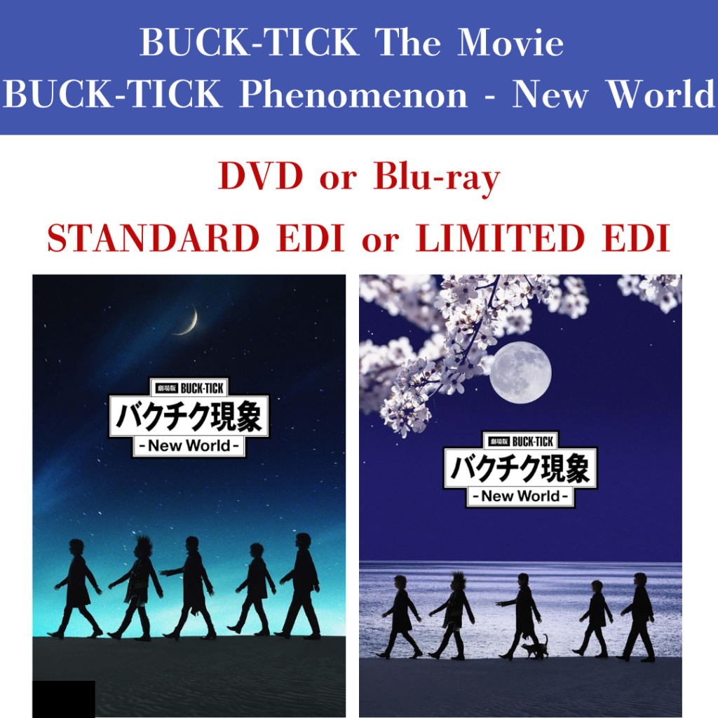 BRAND-NEW BUCK-TICK The Movie: BUCK-TICK Phenomenon - New World DVD Blu ...
