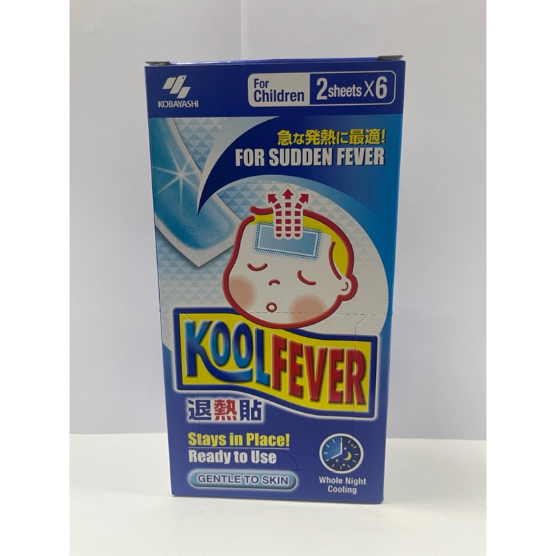 Kool Fever For Children (2 sheets / 6 sheets) | Shopee Malaysia