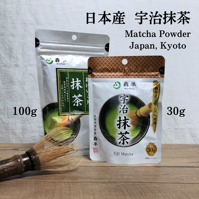 PREORDER Japan Uji Matcha powder 100% Morihan 30g Ceremonial Ceremony premium Kyoto Additive ...