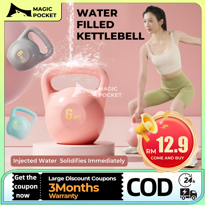 Water Kettlebell Weight Lifting Gym Training 壶铃 Home Workout Equipment ...
