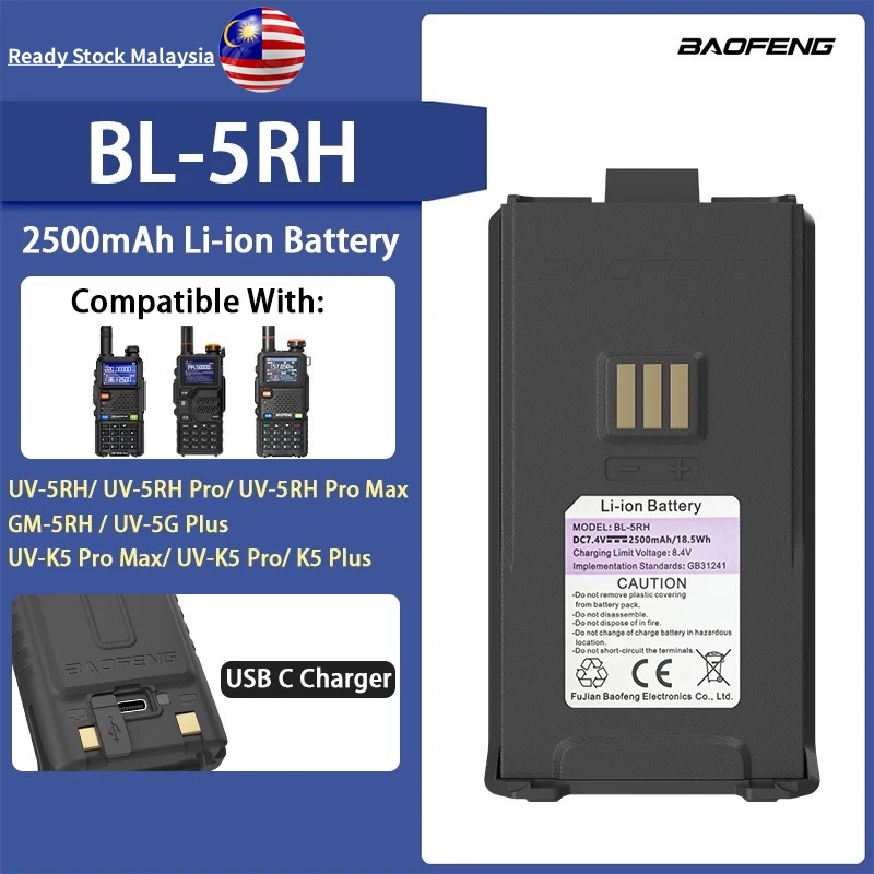 Baofeng BL-5RH Li-ion Battery 2500mAh DC7.4V USB Type C for Baofeng 5RH ...