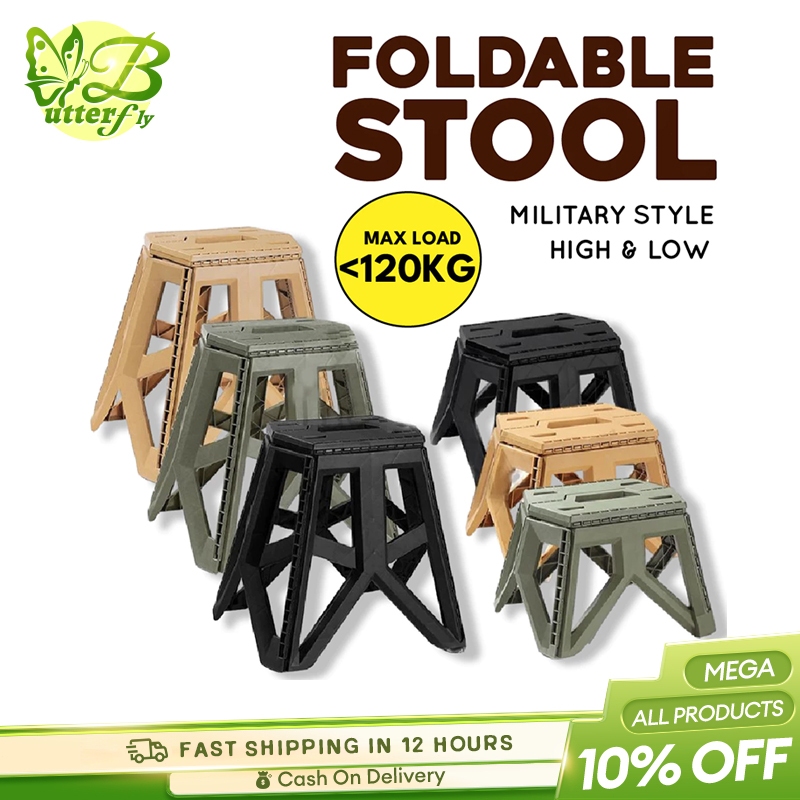 🤩Butterfly Military Stool Camping Stool Foldable kerusi lipat Outdoor ...