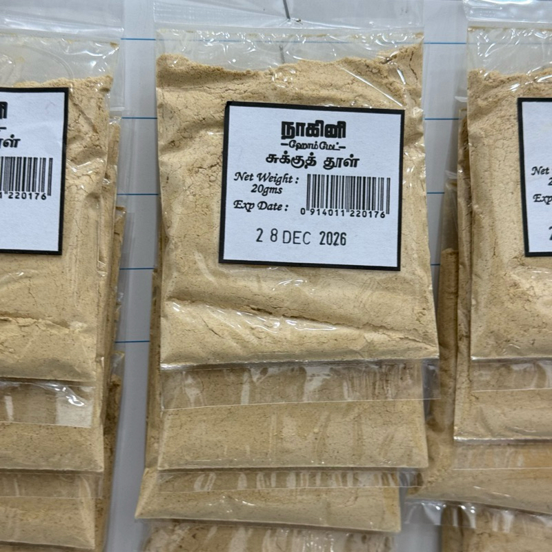 NAGINI Dry Ginger Powder (Sukku Powder) (20g) Homemade (1 Packet ...