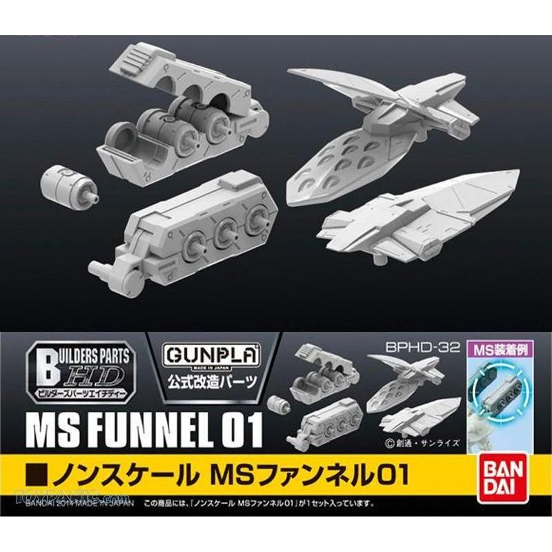 Builder Parts 1/144 MS Funnel 01 From Bandai (Injection Kit) | Shopee ...