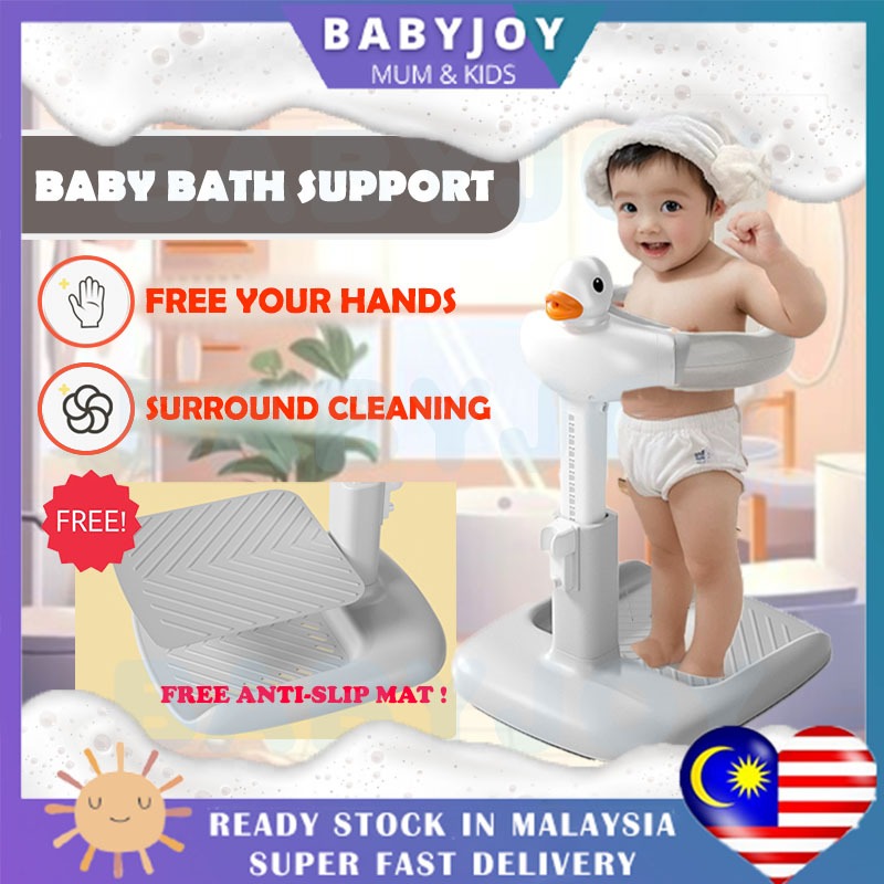BABYJOY Duck Bath Stand Baby Bath Tub with Stand Baby Shower Bath Tub ...