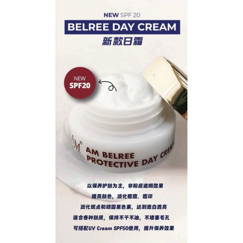 AM SPF 20 DAY CREAM 3g | Shopee Malaysia