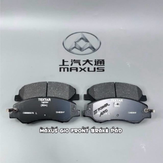 MAXUS G10 FRONT/REAR BRAKE PAD | Shopee Malaysia