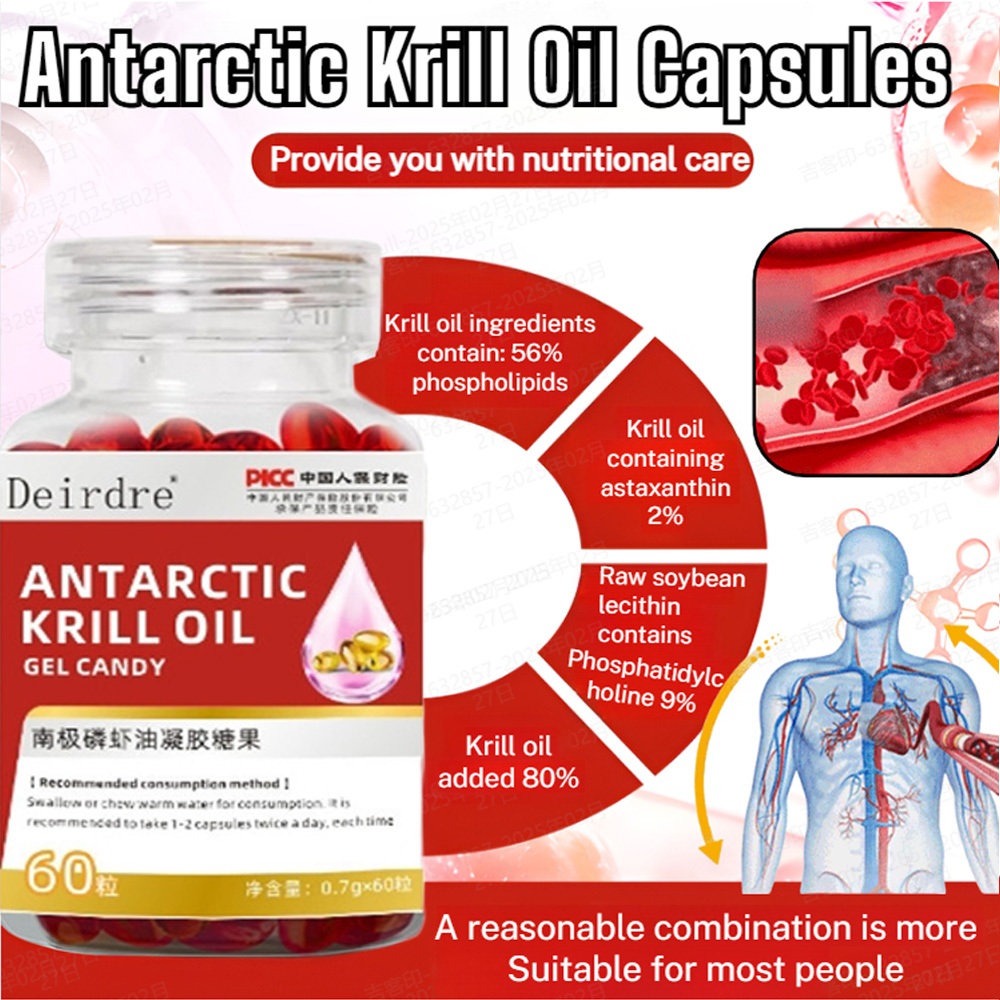 Norwegian Antarctic Krill Oil Gel Candy 60 Capsules/Phosphorus-Rich ...