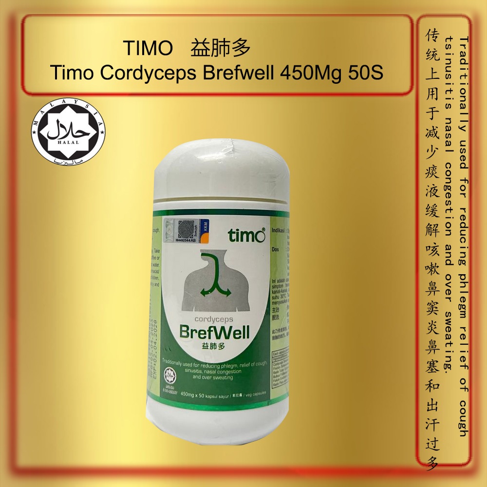 TIMO 益肺多 Timo Cordyceps Brefwell 450Mg 50s | Shopee Malaysia