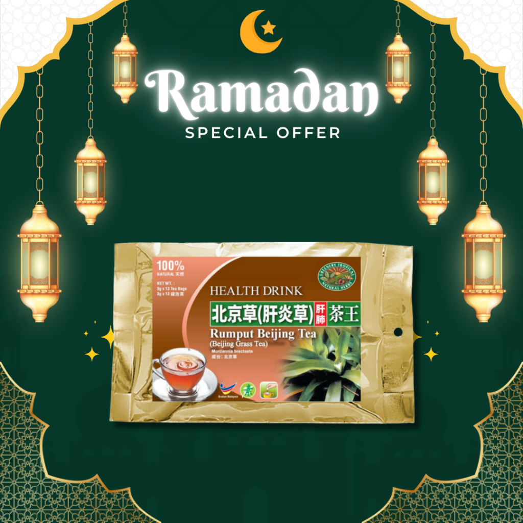 北京草肝炎茶 | Rumput Beijing Tea | Beijing Grass Plant Tea | Shopee Malaysia