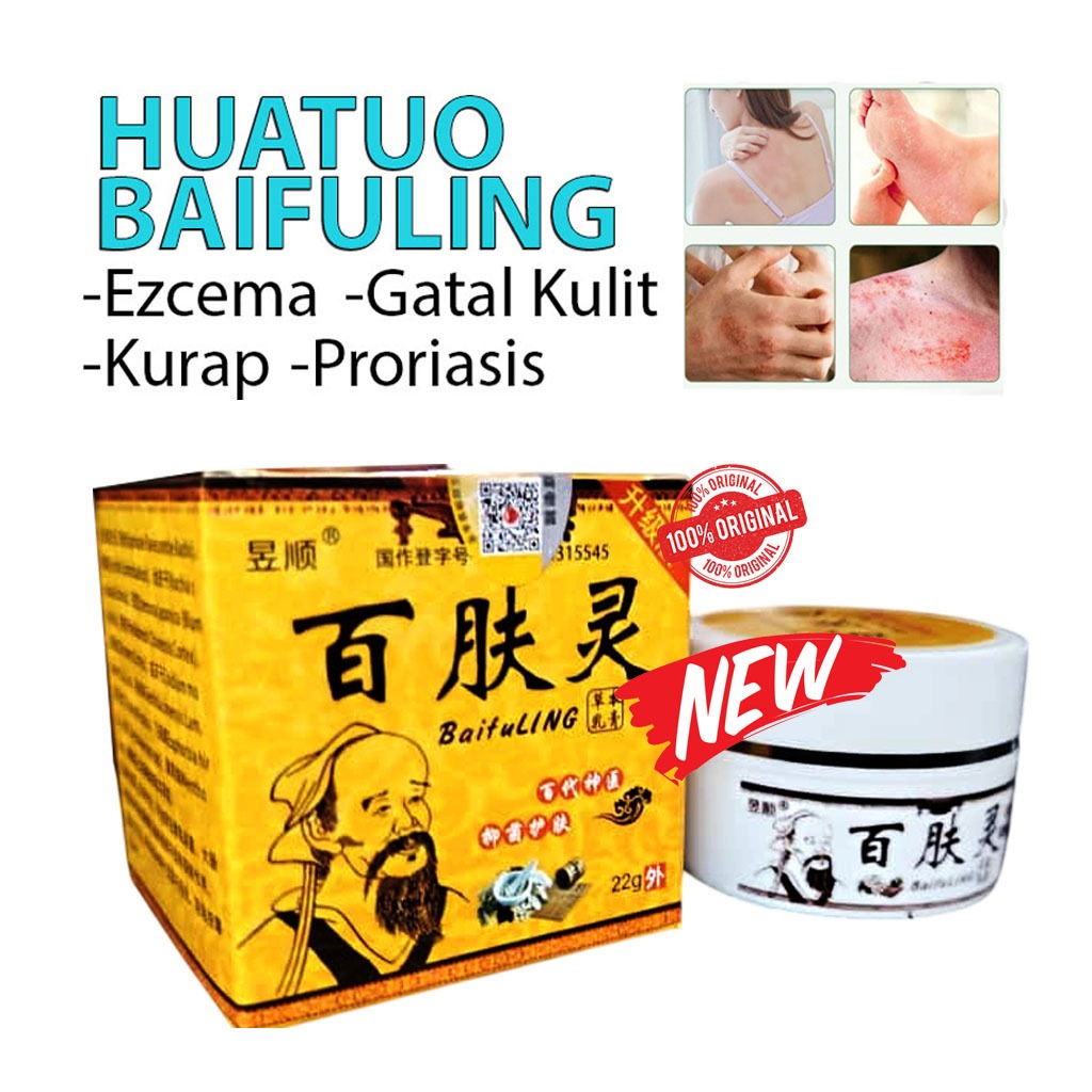 Ekzema Psoriasis Kurap Gatal Kulit Ubat Krim Herba Cina 15g / Eczema ...