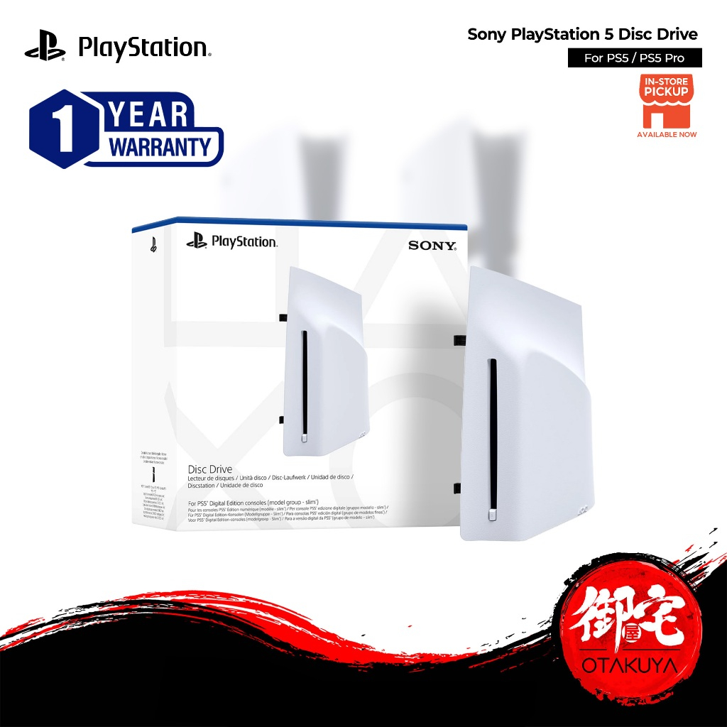 【4.25 SALE】Sony Playstation Disc Drive For PS5 Slim / PS5 Pro Consoles ...