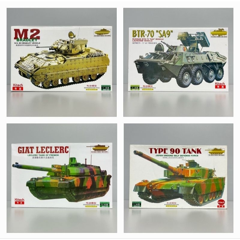 1:48 KITECH Main Battle Tank / APC / IFV | Shopee Malaysia