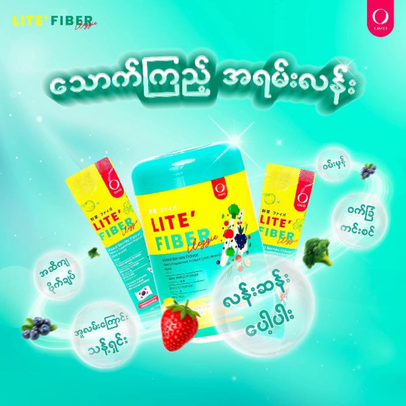 OMO Lite Fiber 💚💚💚💚💚 | Shopee Malaysia