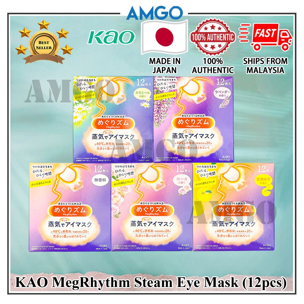AMGO 【Product Of JAPAN 日本】 KAO MegRhythm Steam Eye Mask 蒸汽眼罩 Topeng ...