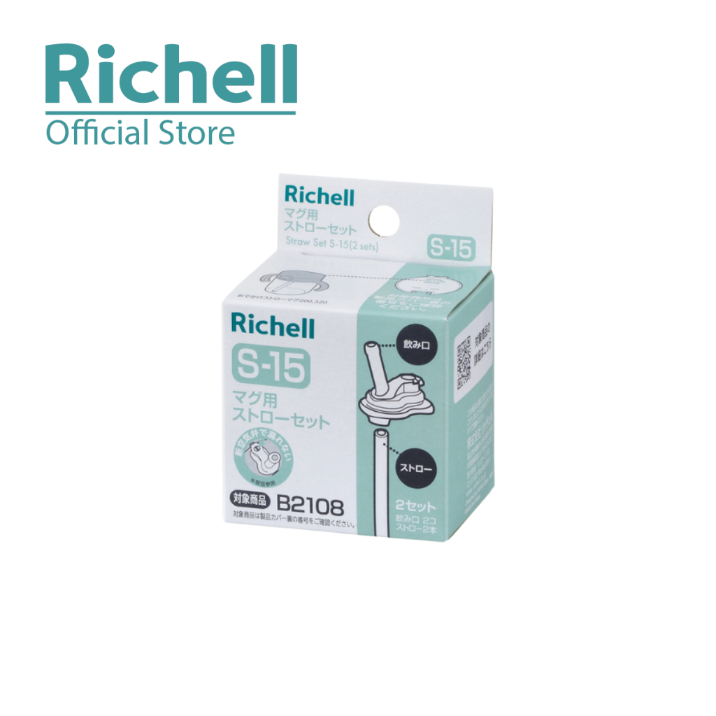 Richell Straw Set S-15 For Axstars Cup For 7m+ (200ml & 320ml) | Shopee Malaysia