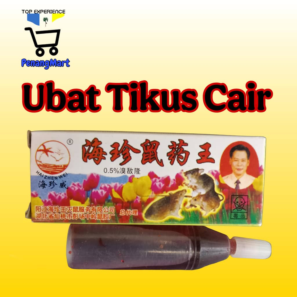 Ubat Tikus Paling Berkesan & kuat/Ubat Tikus Cair Rat Poison 0.5%( 5ml ...