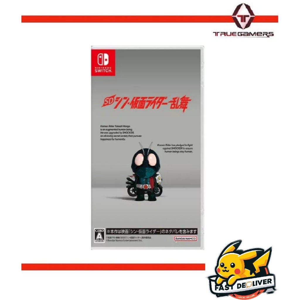 Nintendo Switch SD Shin Kamen Rider Rumble | Shopee Malaysia