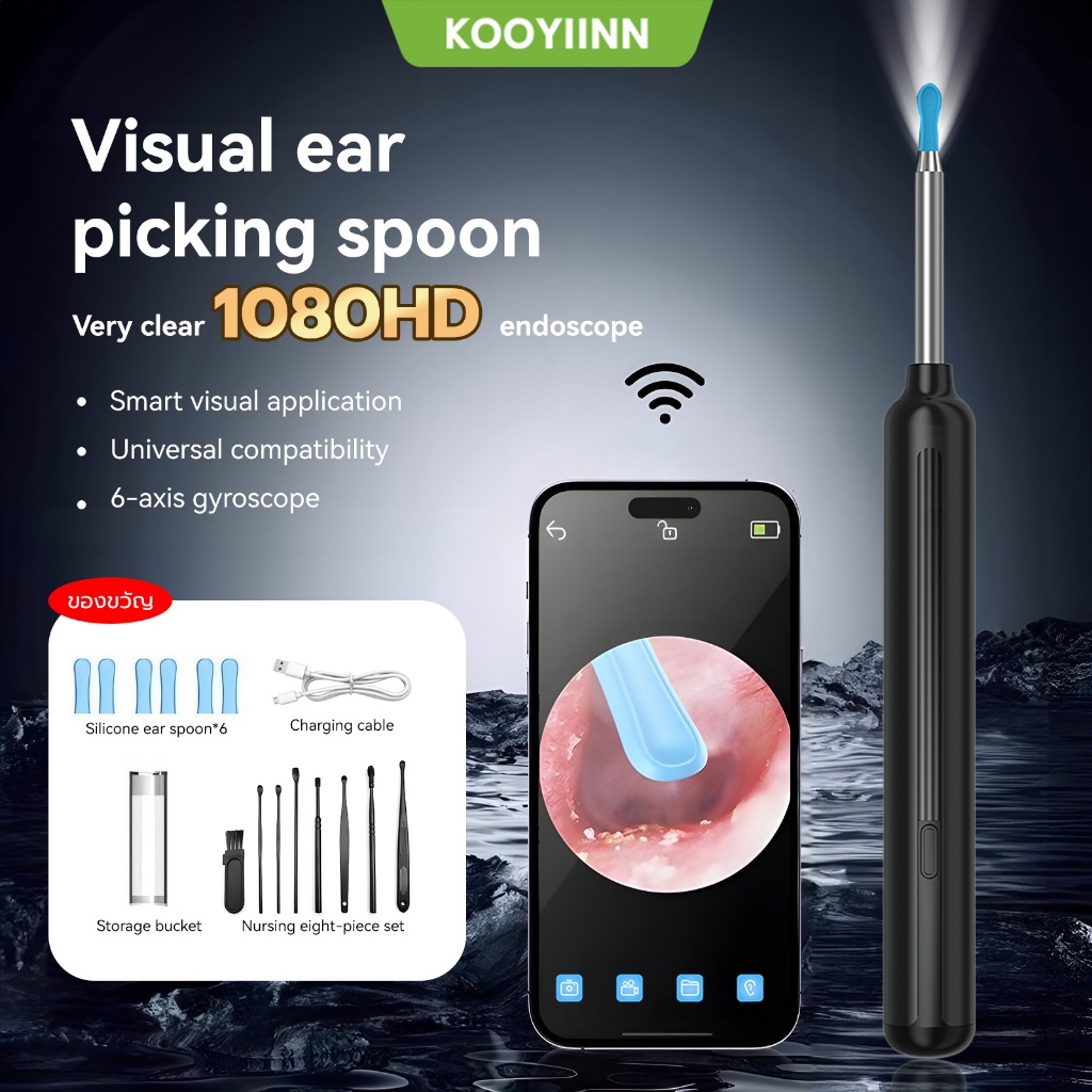 Kooyiinn Wireless Visual Ear Pick Tool Visual Ear Scope Camera LED Ear ...