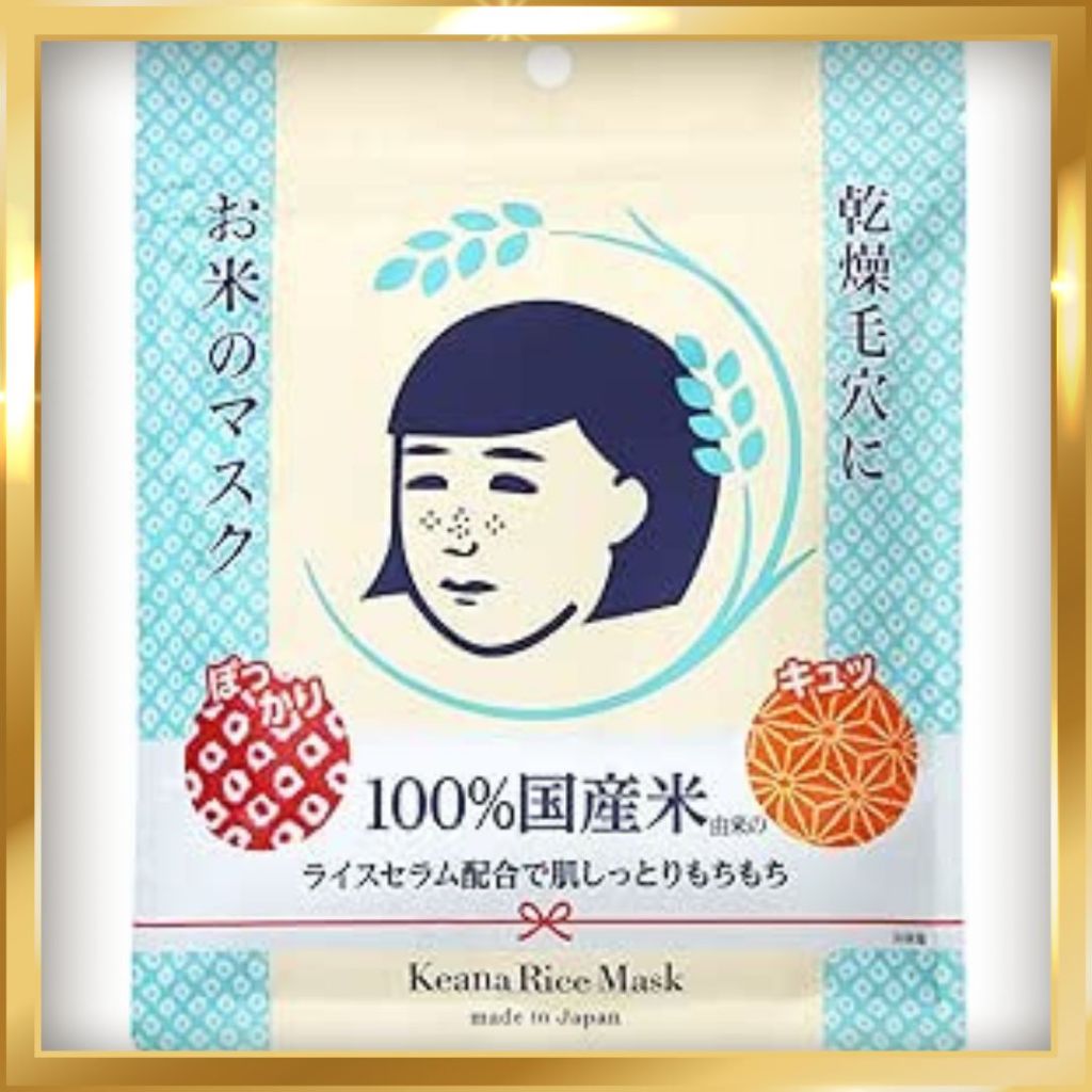 Keana Rice Mask Dry Skin Moisturizing from Japan | Shopee Malaysia