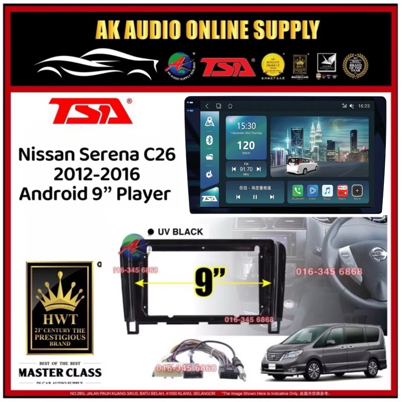 1K Screen 2+32GB 4G 8-CORE🆕TSA Nissan Serena C26 2012 - 2016 Android 9 ...