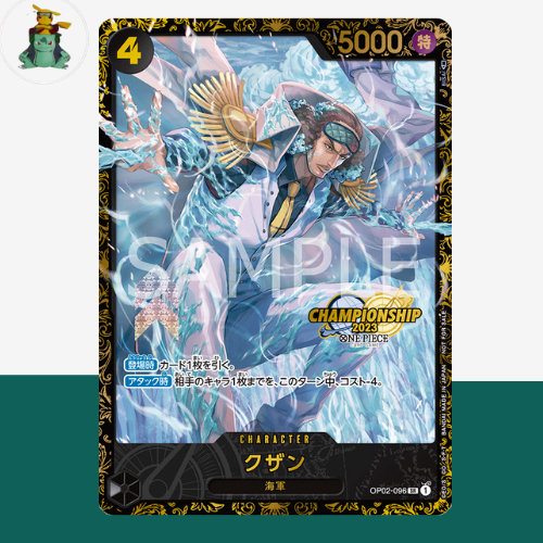 Kuzan (Parallel) OP02-096 Regional Flagship SR AA Alt Art Tier Platinum Rare one piece card game ...