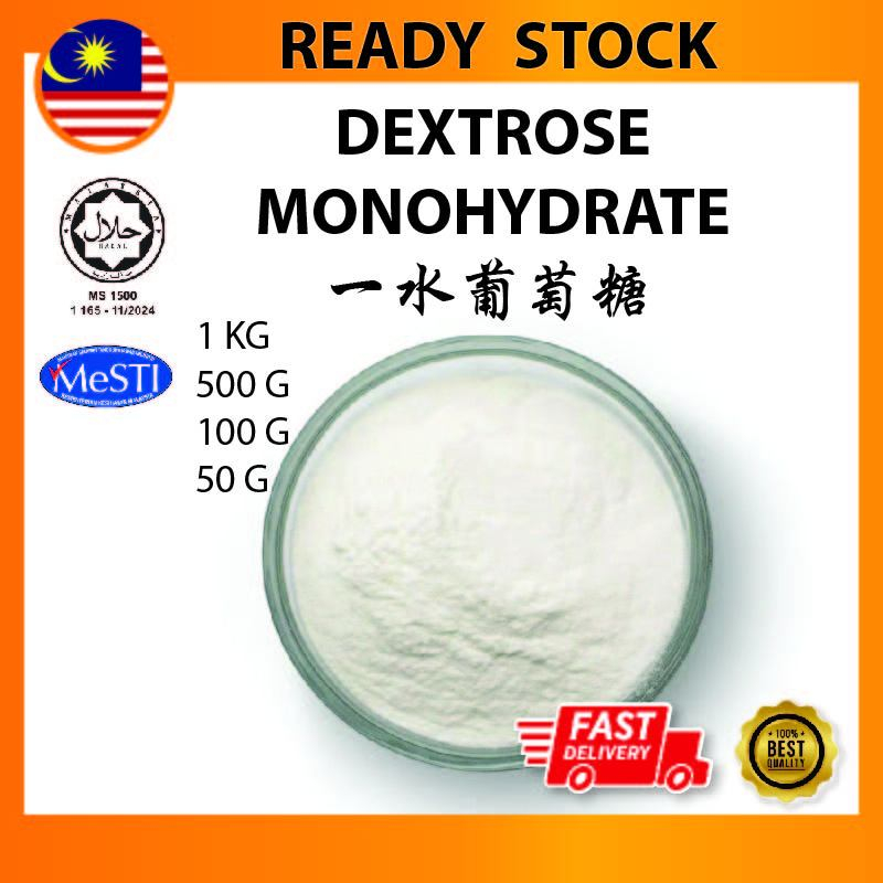 Dextrose Monohydrate / 一水葡萄糖 Food Grade [50g/100g/500g/1kg] - HALAL ...