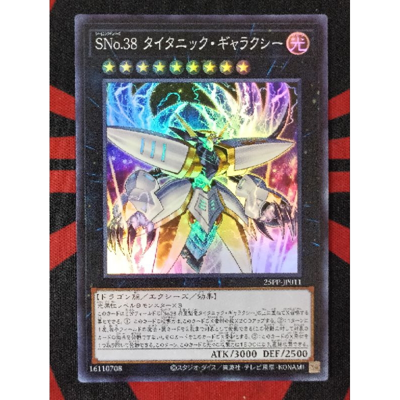 YUGIOH KONAMI 25PP-JP011 Number S38: Titanic Galaxy (C/NPR/SR) | Shopee ...